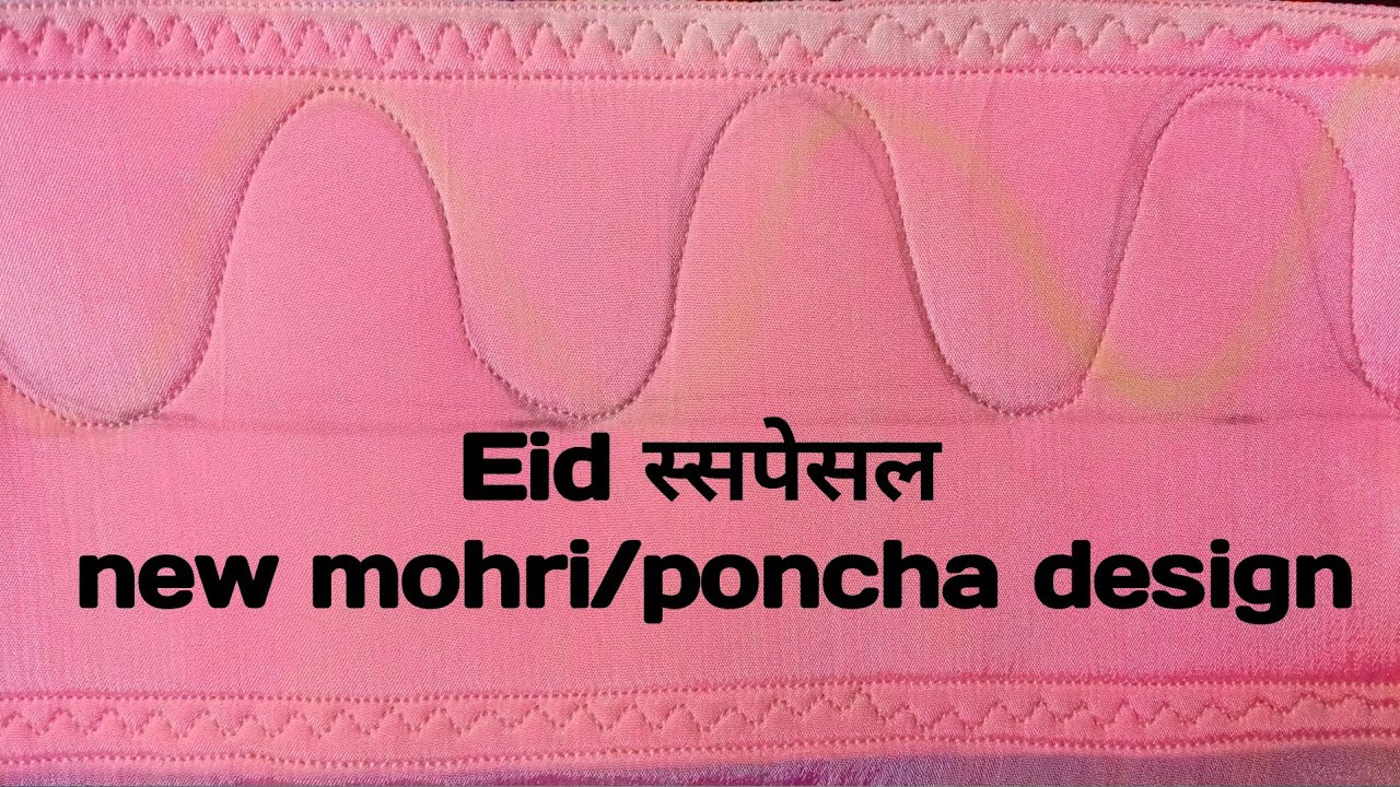 new mohri/poncha design/eid spasal mohri design/new mohri design ...