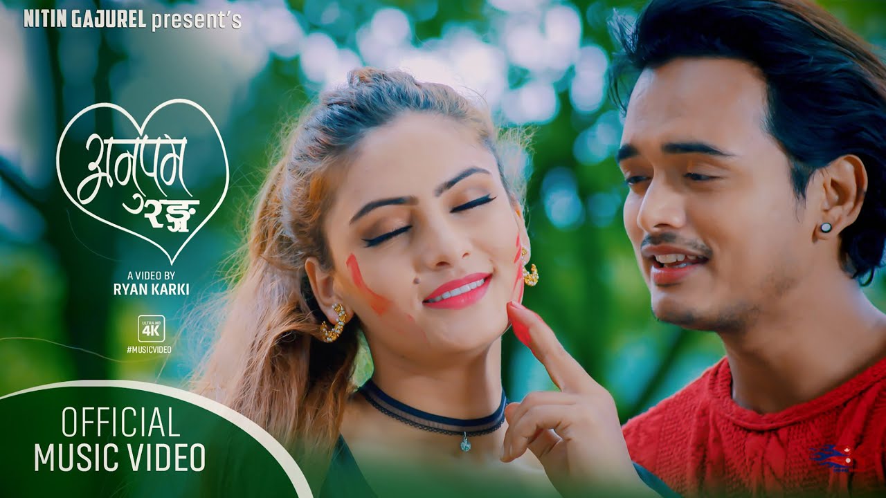 Anupam Rang - New Nepali Song 2020 || Ft. Kamal Singh, Sushila Thapa ...