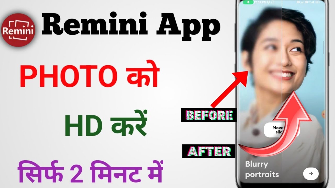 Remini app se photo hd kaise kare | remini app editing photo | photo ko ...