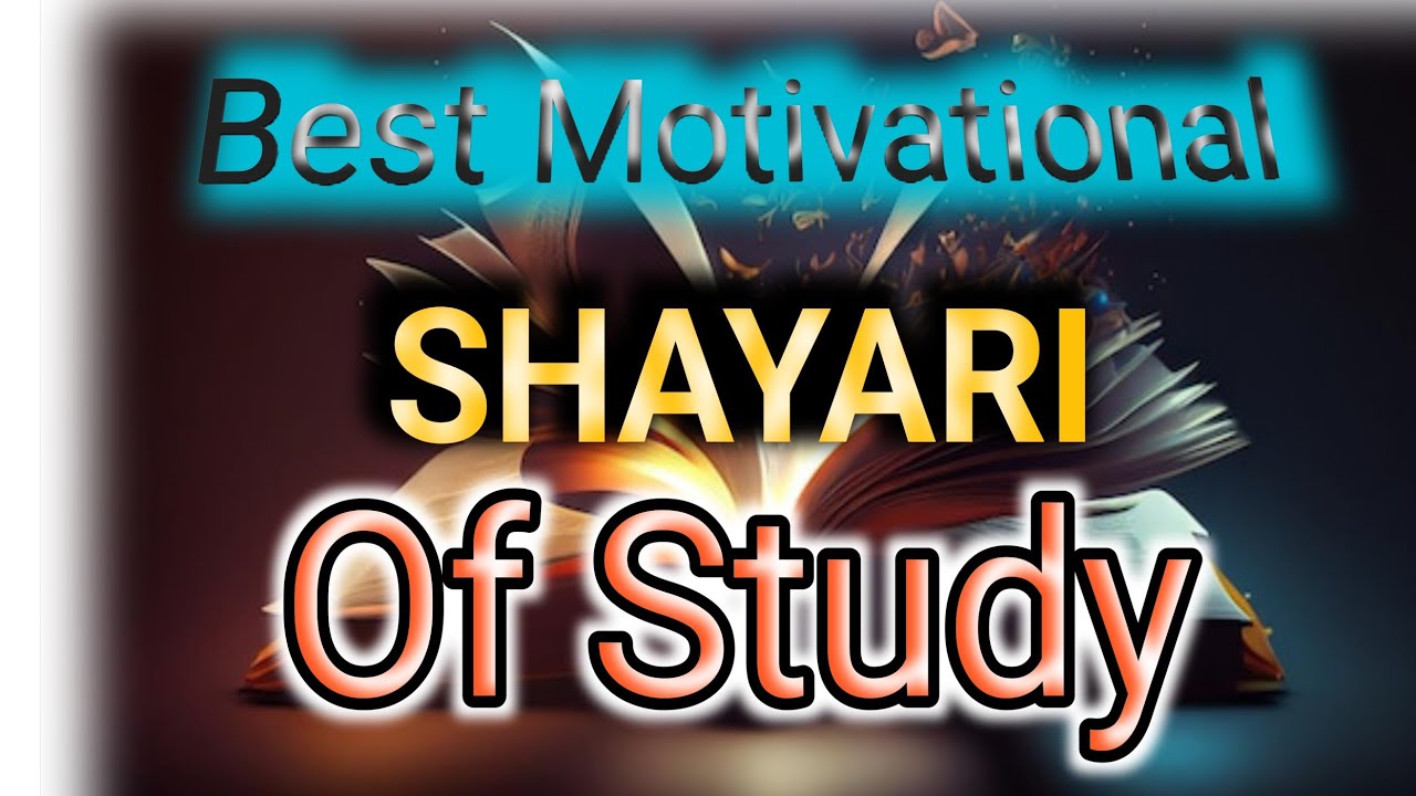 Motivational Sayri for Study | Motivation Sayri for success in life 🔥🔥💪 ...