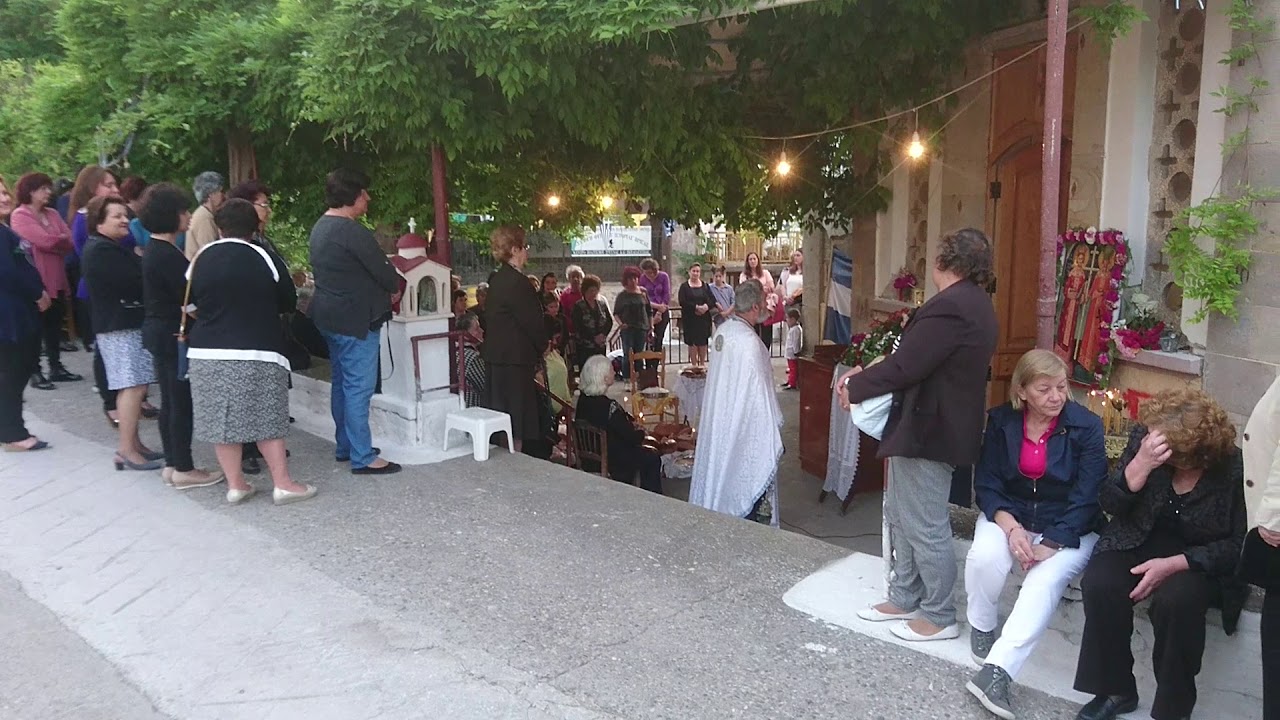 Εσπερινος Αγίων Κωνσταντίνου Και Ελένης Στη Βρισα Λέσβου 2019 - YouTube