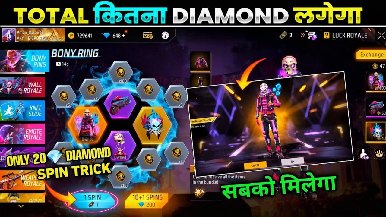 BONY RING EVENT FREE FIRE|FREE FIRE NEW EVENT|FF NEW EVENT TODAY|NEW FF ...