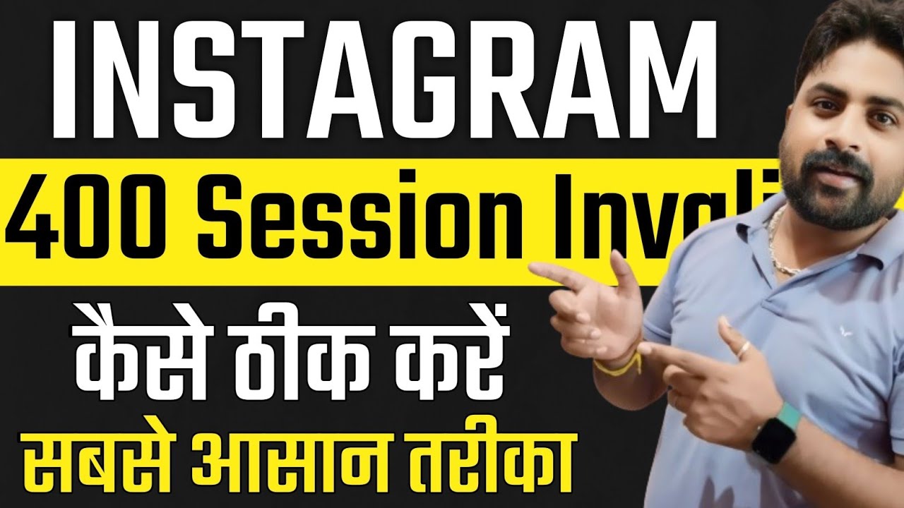400 session invalid Instagram problem - YouTube