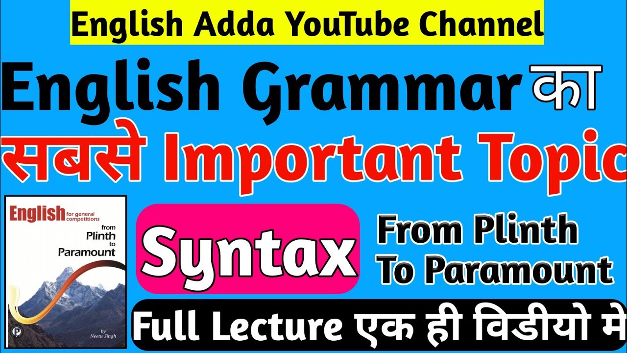 New Batch Of English Grammar Syntax Full Lecture From KD Campus Book new-batch-of-english-grammar-syntax-full-lecture-from-kd-campus-book