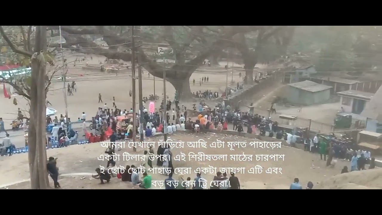 Let's go to CRB, Shirishtola, Chottogram. - YouTube