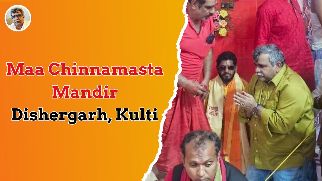 Maa Chinnamasta Mandir in Dishergarh, Kulti | মা ছিন্নমস্তা মন্দির ...