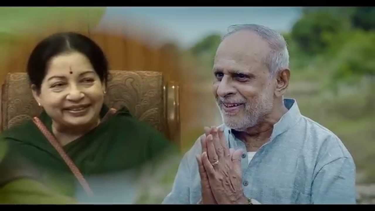 Shortfilm - Amma Tree Plantation - YouTube