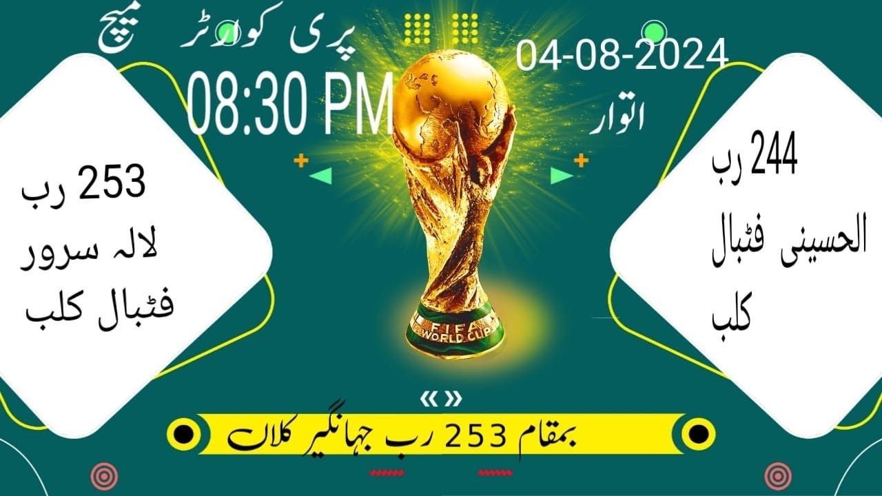 Live football 244 Rb vs 253 Rb - YouTube