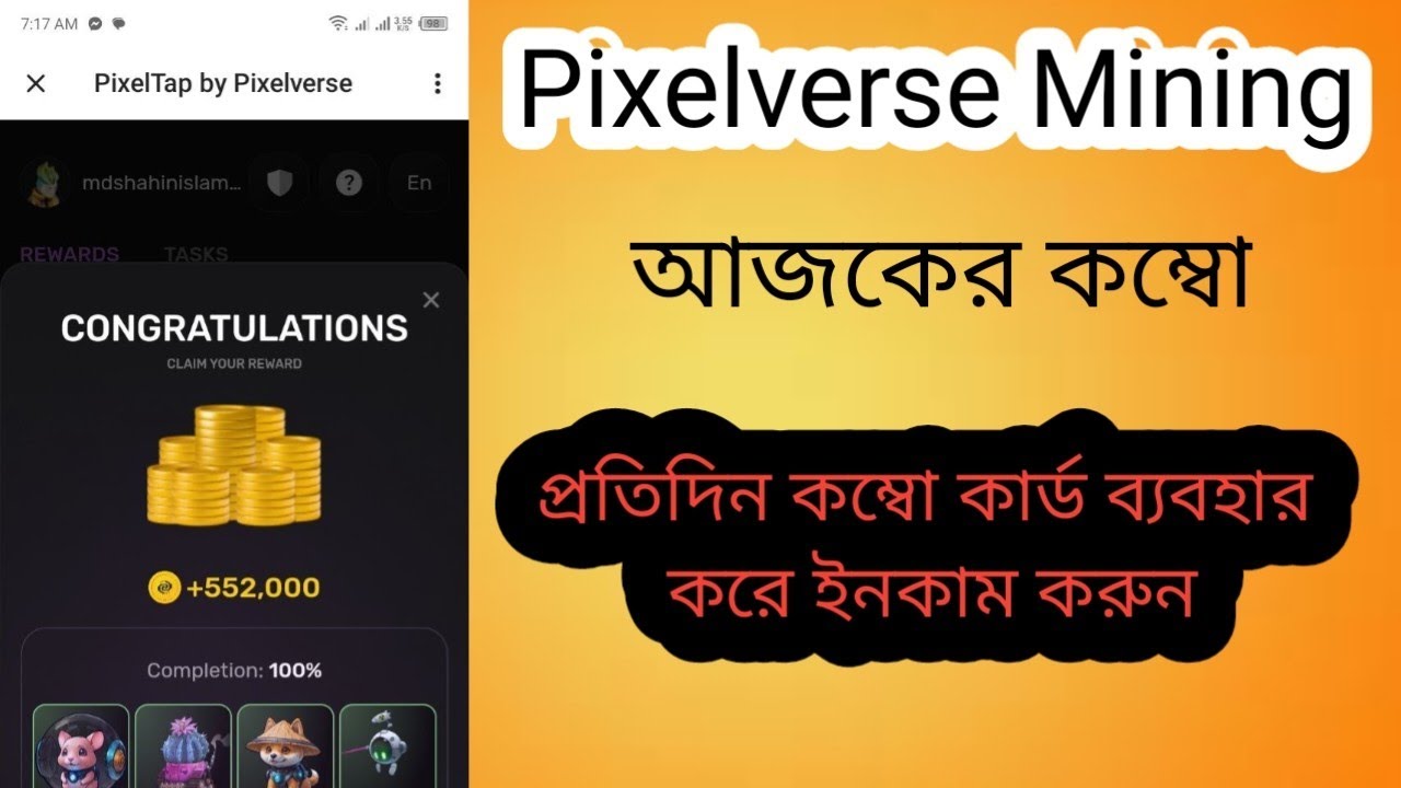 PixelVerse Daily combo card । pixelverse Mining update। PixelVerse ...