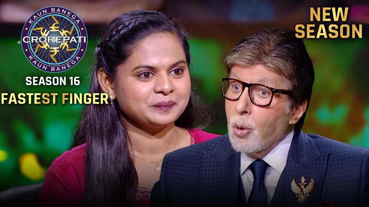 New Season | KBC S16 | Fastest Finger First | इस खिलाड़ी ने जबरदस्त ...