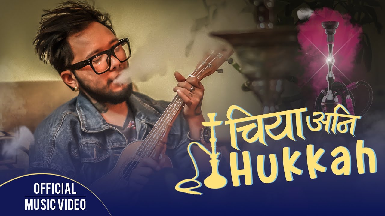 CHIYA ANI HUKKAH - SAGAR ALE || OFFICIAL MUSIC VIDEO || 2021/2078 - YouTube