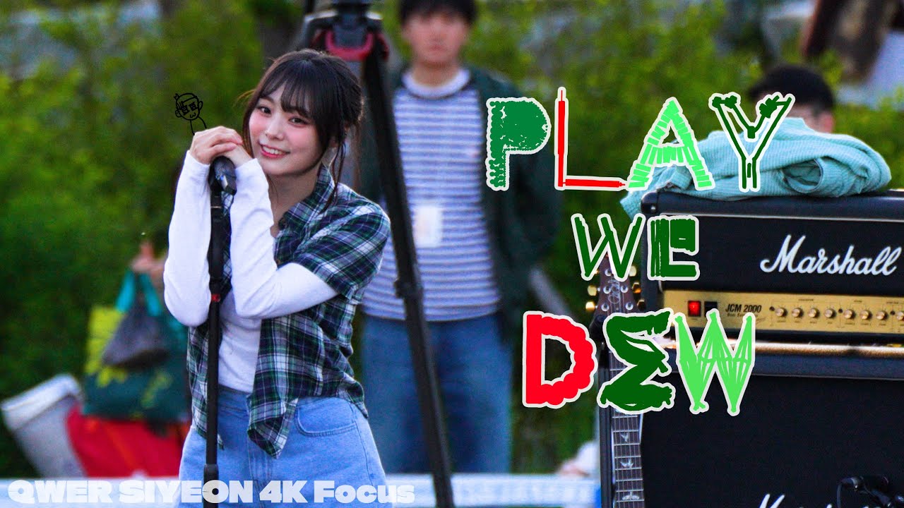 [4K] 250423 QWER 'Play, we, dew' 시연 직캠 @어디로든 버스킹(노들섬)🎥 / QWER 'Play, we, dew' Siyeon Focus - YouTube