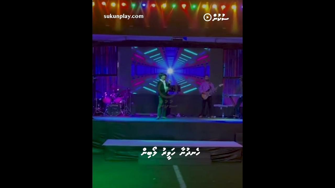 Mage Kamana Saimaley Thee Dhon Faizu Ge Adun Youtube