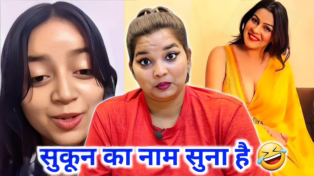 Sukoon Ka Naam Suna Hai 🤣 Latest New Dank Indian Memes | Funny Memes ...