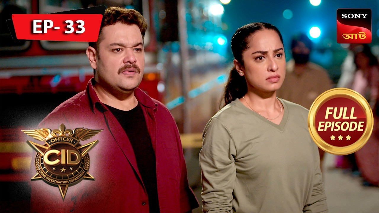 Ticket To Heaven | CID | সিটি ই ডি | Ep 33 | New Season | Full Episode ...