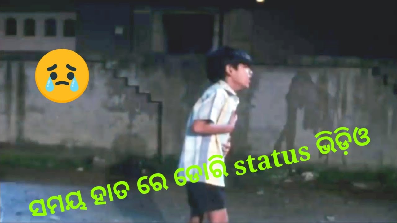 Samaya Hatare Dori song ,sad Status video ସମୟ ହାତ ରେ ଡୋରି, - YouTube