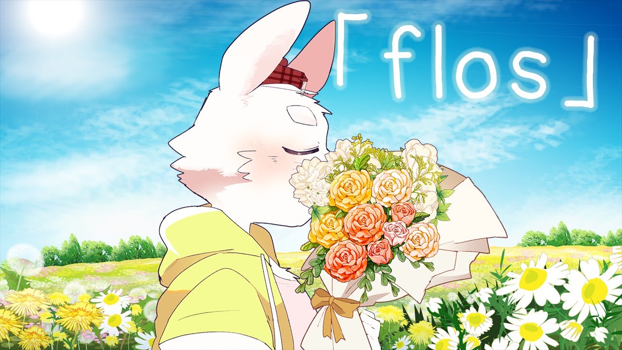 【歌ってみた】flos【Covered by 兎奈ふみづき/ケモノVtuber】 - YouTube