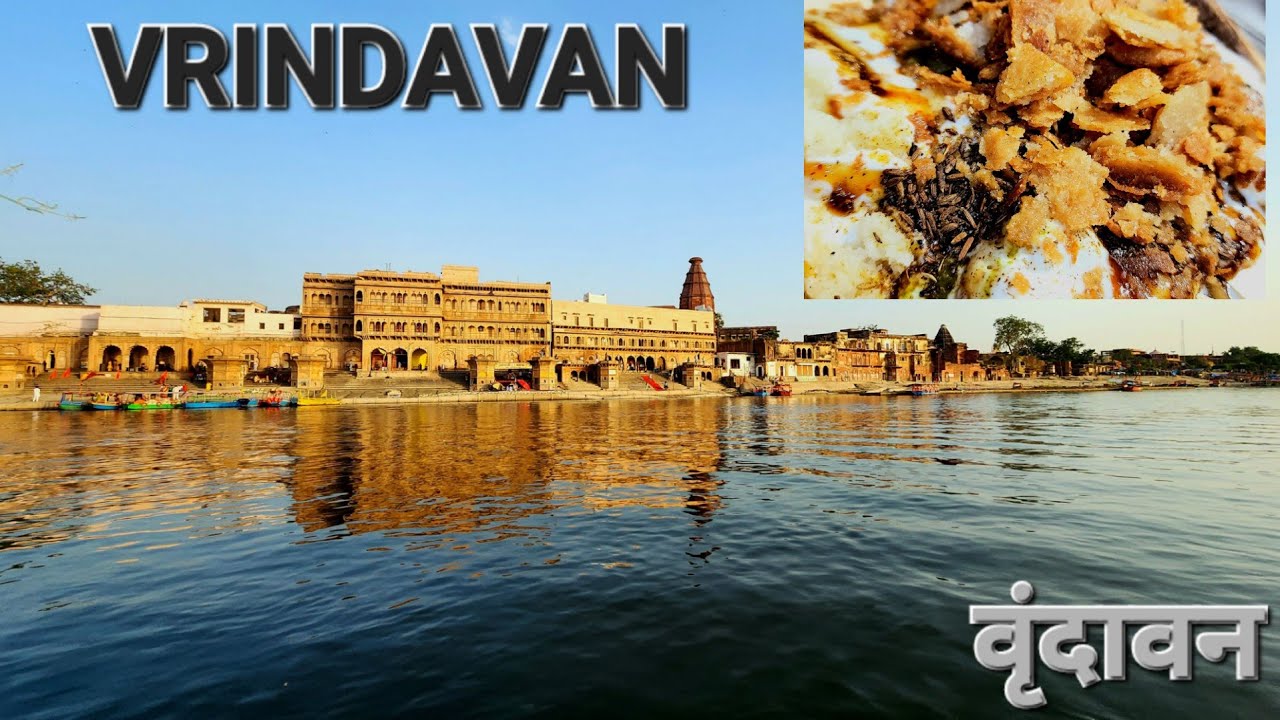 Exploring Vrindavan: the village of krishna,Chowpati and more - YouTube