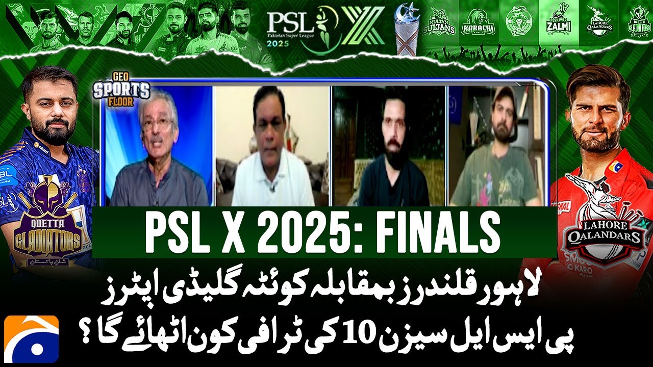 Who will lift the PSL Season 10 trophy? | Lahore Qalandars face Quetta ...