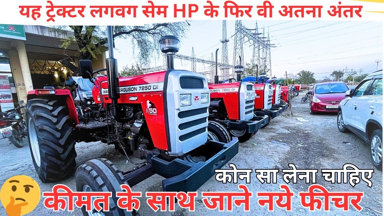 massey 8055 55 hp | massey 9500 e 54 hp model | review | price ...