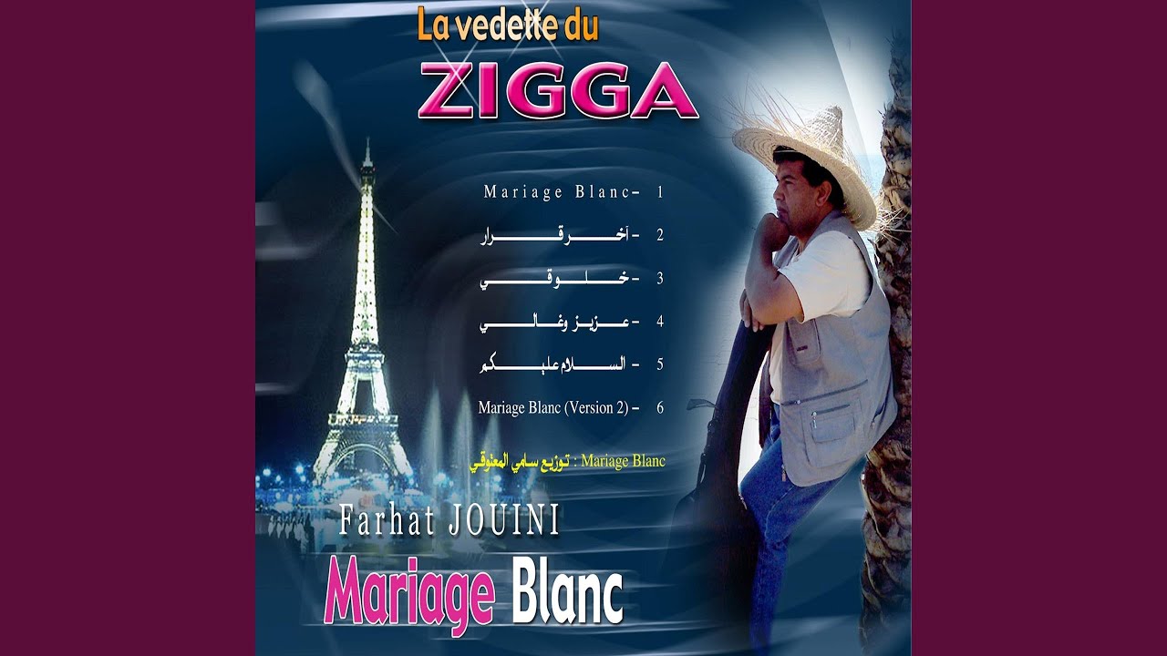 Aziz Ou Ghali - YouTube