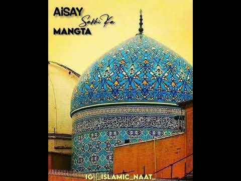 Islamic status|ashiq_e_ghouse|Owais Mohammed 786 - YouTube