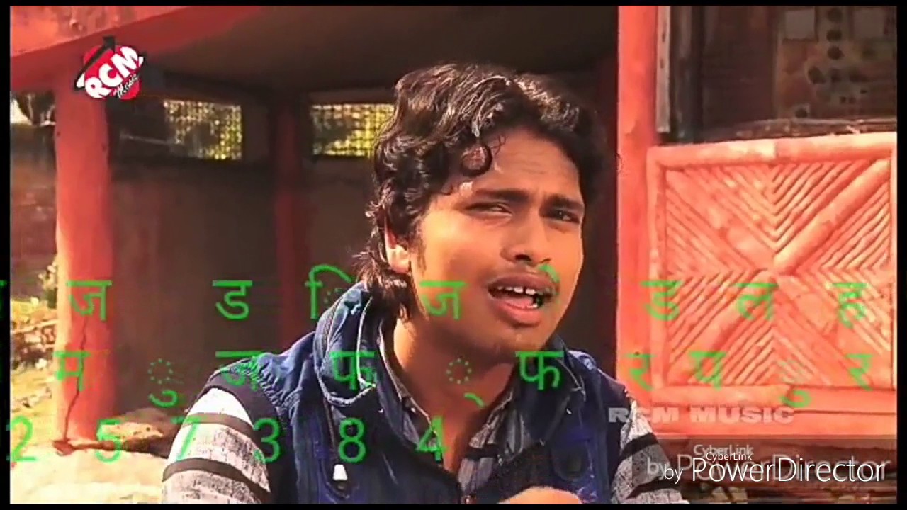 Bili me Kili Laga Ke lela Raja Ji DJ Saroj Raj Dhool - YouTube