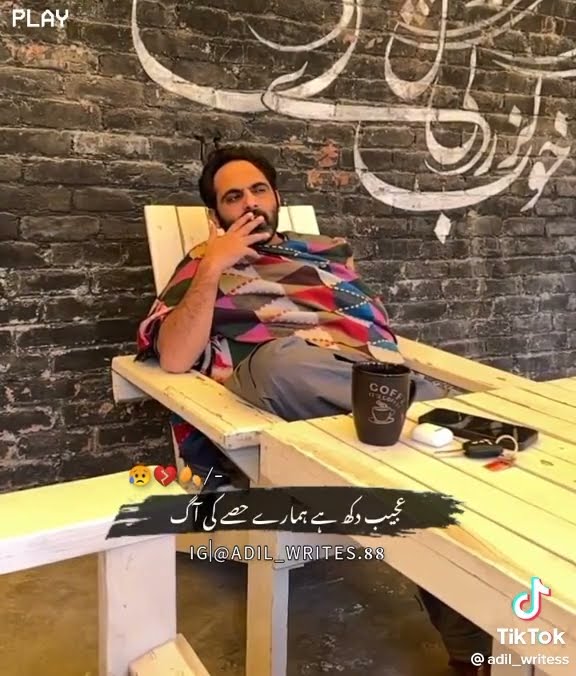 Neem drama episode 6 marwa hussain - YouTube