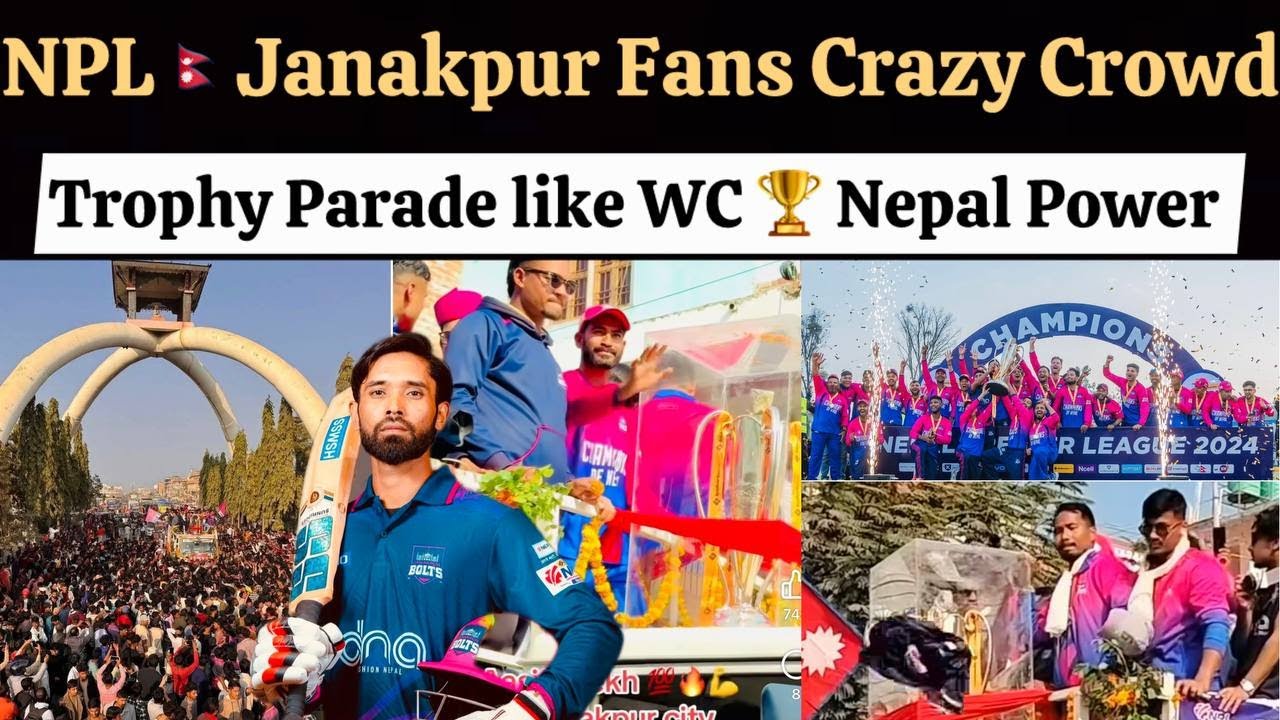 Nepal Shocking Janakpur Fans World Record , NPL Trophy Parade Like Word ...