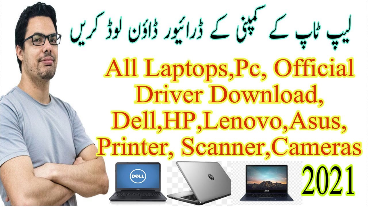 How To Download And Install Official Drivers For All Laptop /Pcs ...