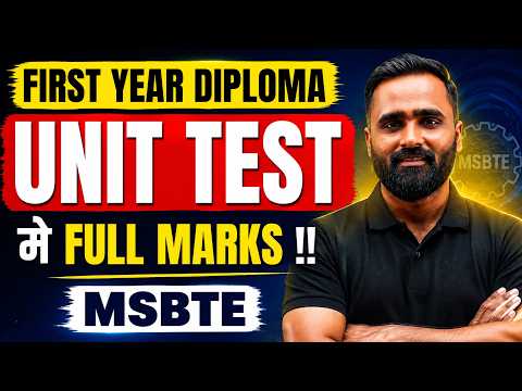 FIRST YEAR DIPLOMA UNIT TEST मे FULL MARKS कैसे लाए? | MSBTE 2026|Pradeep Giri SIR