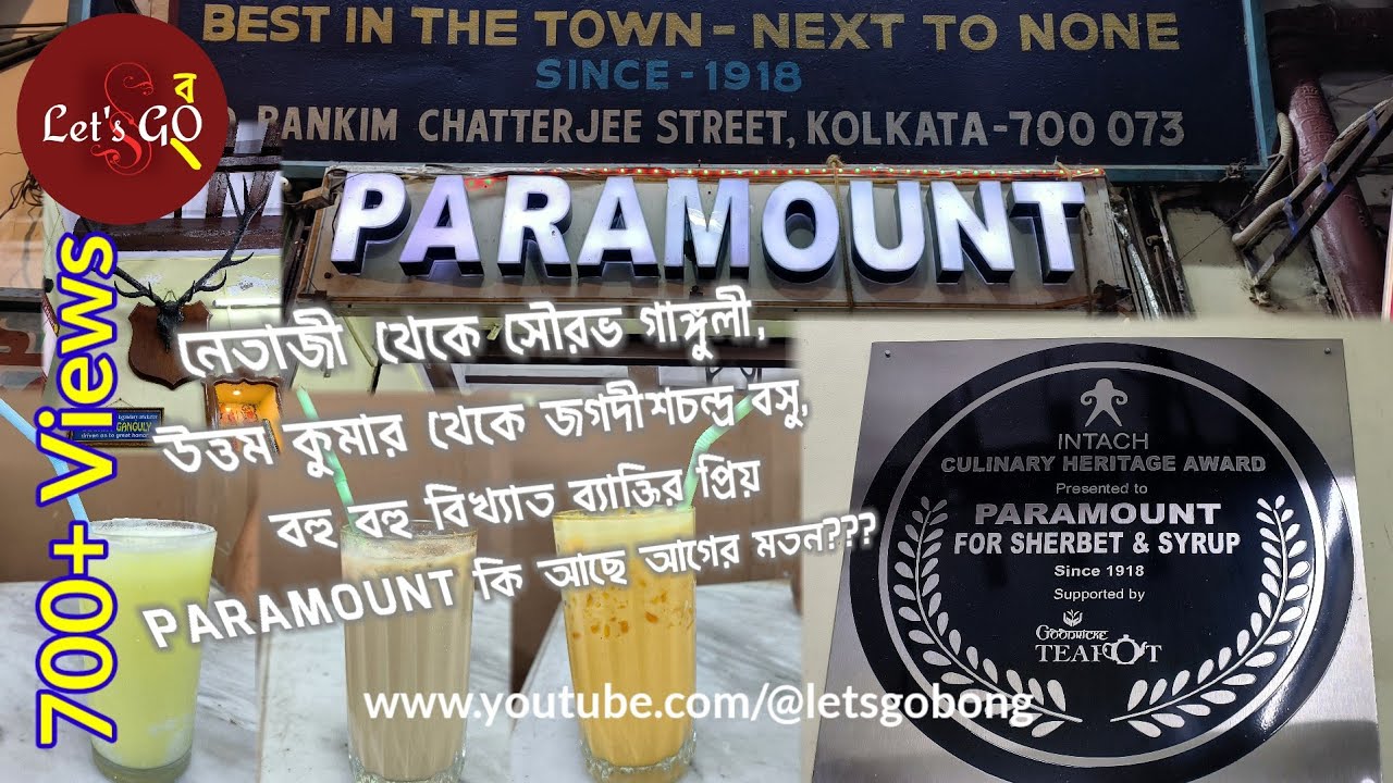 PARAMOUNT SHARBAT KOLKATA কি আছে আগের মতন? #letsgobong # ...