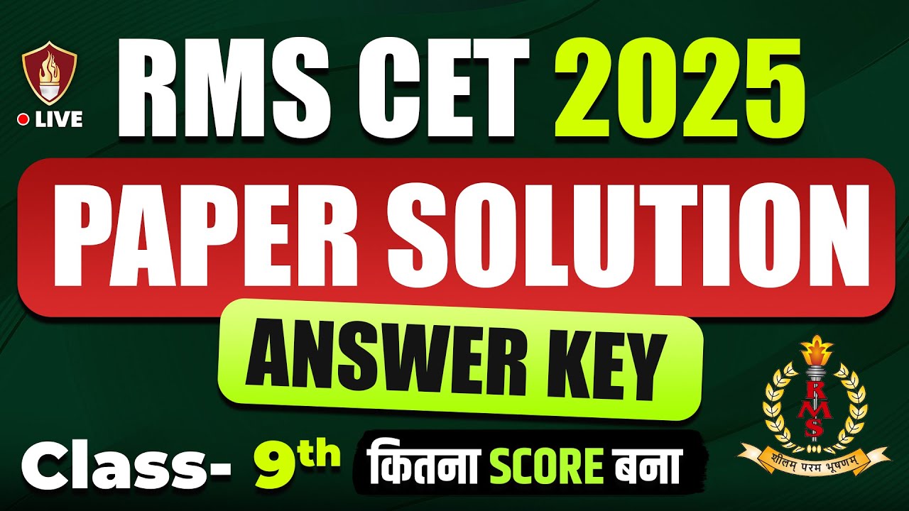 RMS Paper Solution Class 9 | RMS Solved Paper 2025 | RMS CET School ...