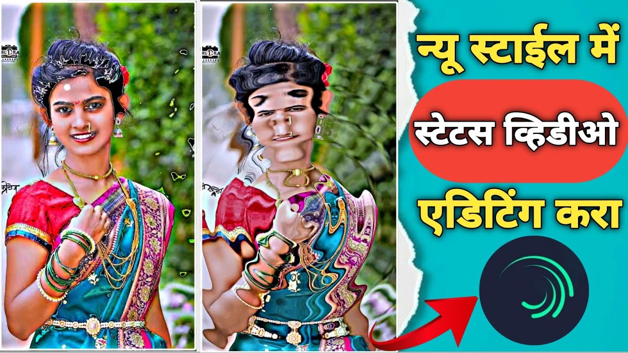 Alight motion video editing | Timli gujarati DJ status video editing alight motion#technical ...