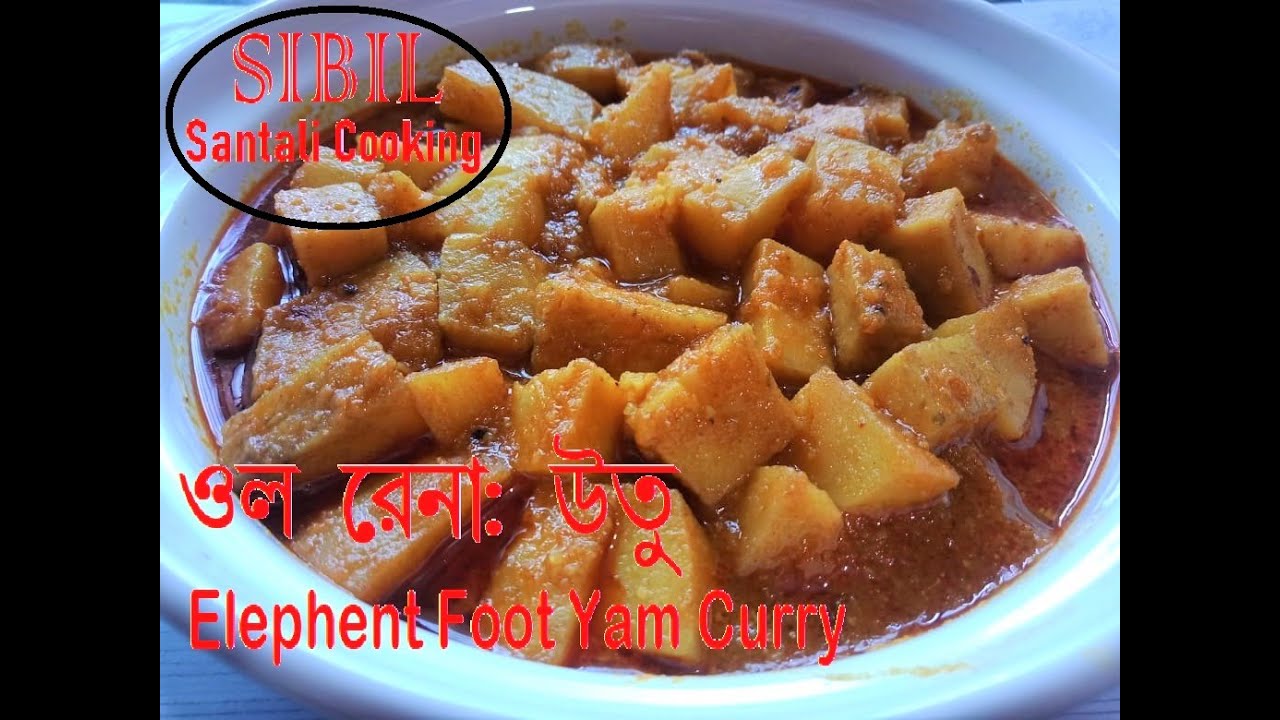 How To Make Elephant Foot Curry / Ol Curry / Ol Recipe - YouTube