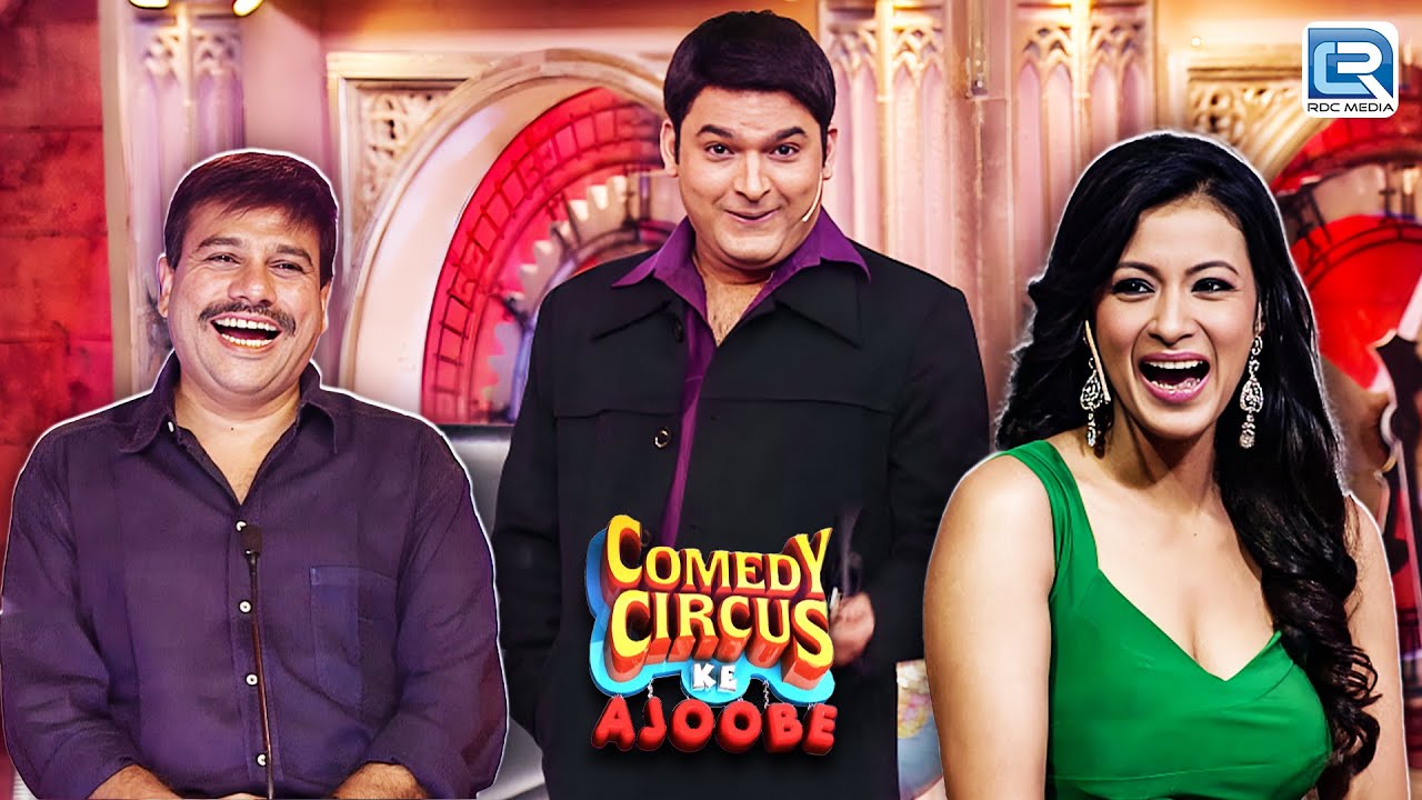 Kapil ने की जब शो पर मजेदार कॉमेडी की बरसात | Comedy Circus 2018 | Full Episode HD - YouTube