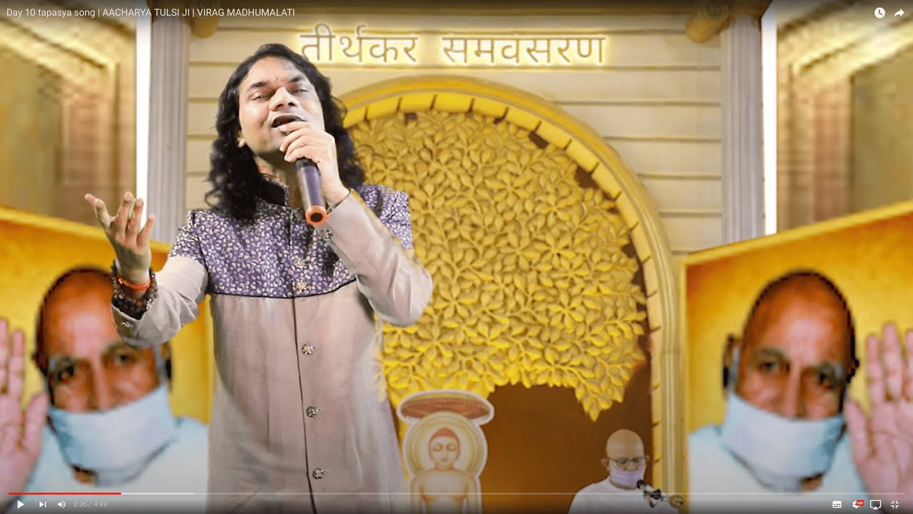 Day 10 tapasya song | AACHARYA TULSI JI | VIRAG MADHUMALATI - YouTube