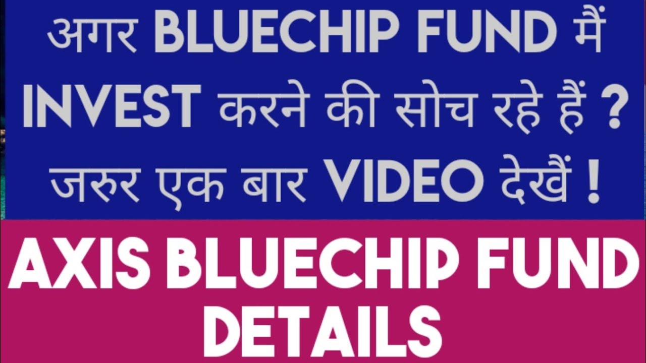 Axis bluechip fund | mutual fund | best bluechip fund | sip investment ...