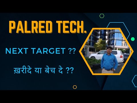 Palred technology Target / Buy or sell / palred technology news ...