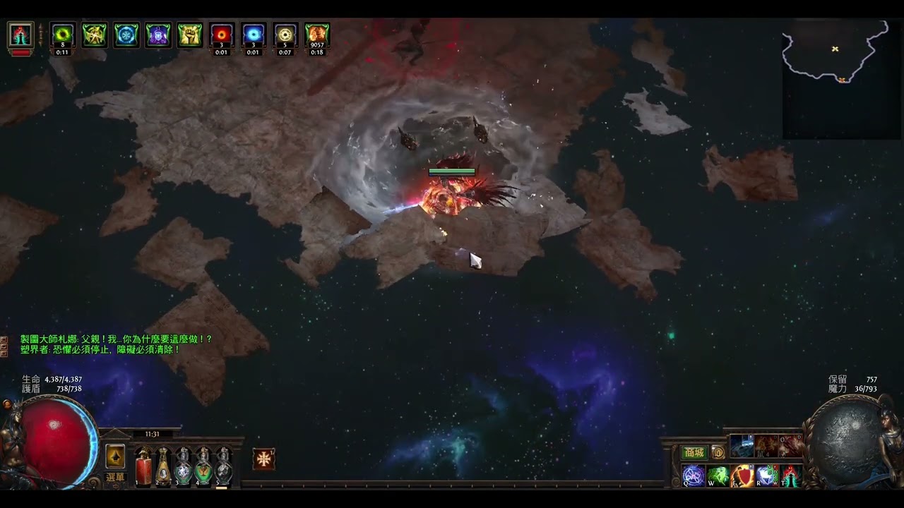 [3.19] Spectral Shield Throw Raider Path of Exile Uber Content - YouTube