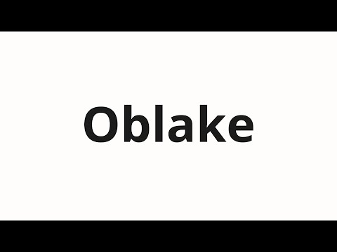How to pronounce Oblake | Облаке (Cloud in Russian)