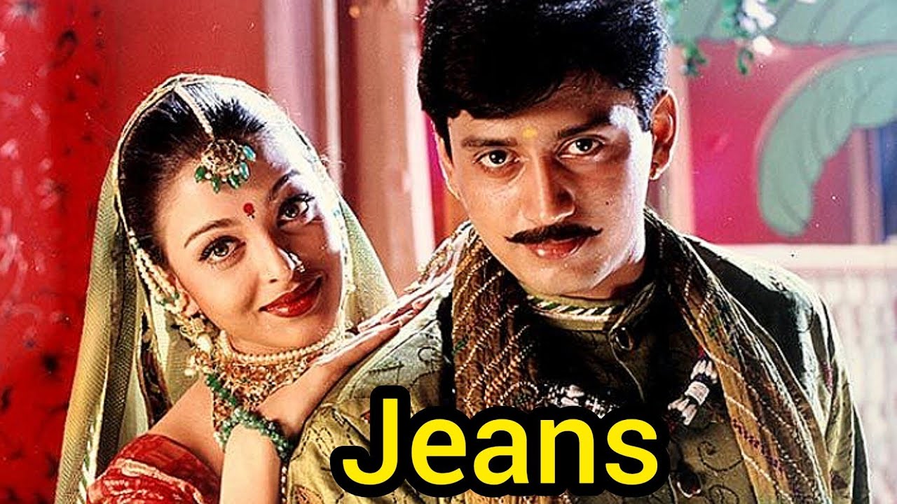 Jeans Tamil Movie | Prashanth, Aishwarya Rai, Senthil, Lakshmi - YouTube