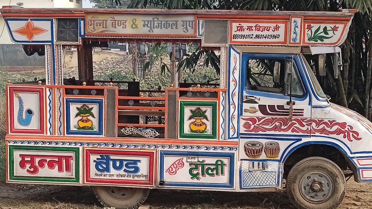 Munna Bank trolley Kundwa Chainpur 2023 - YouTube