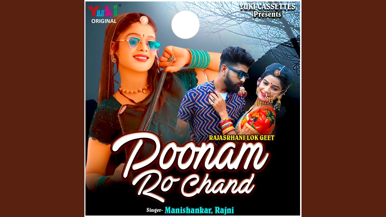 Punam Ro Chand - YouTube