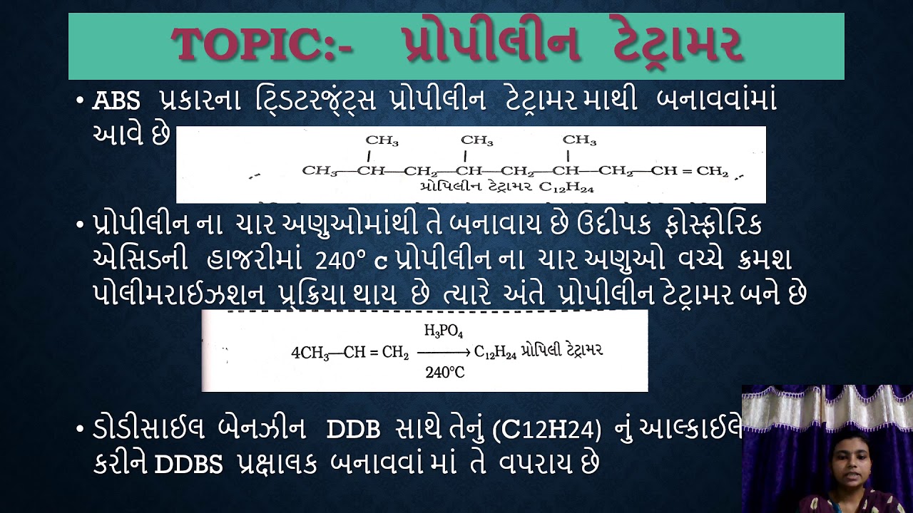 INDUSTRIAL CHEMISTRY |CLASSIFICATION OF DETERGENT | SY BSC (SEM-3 ...