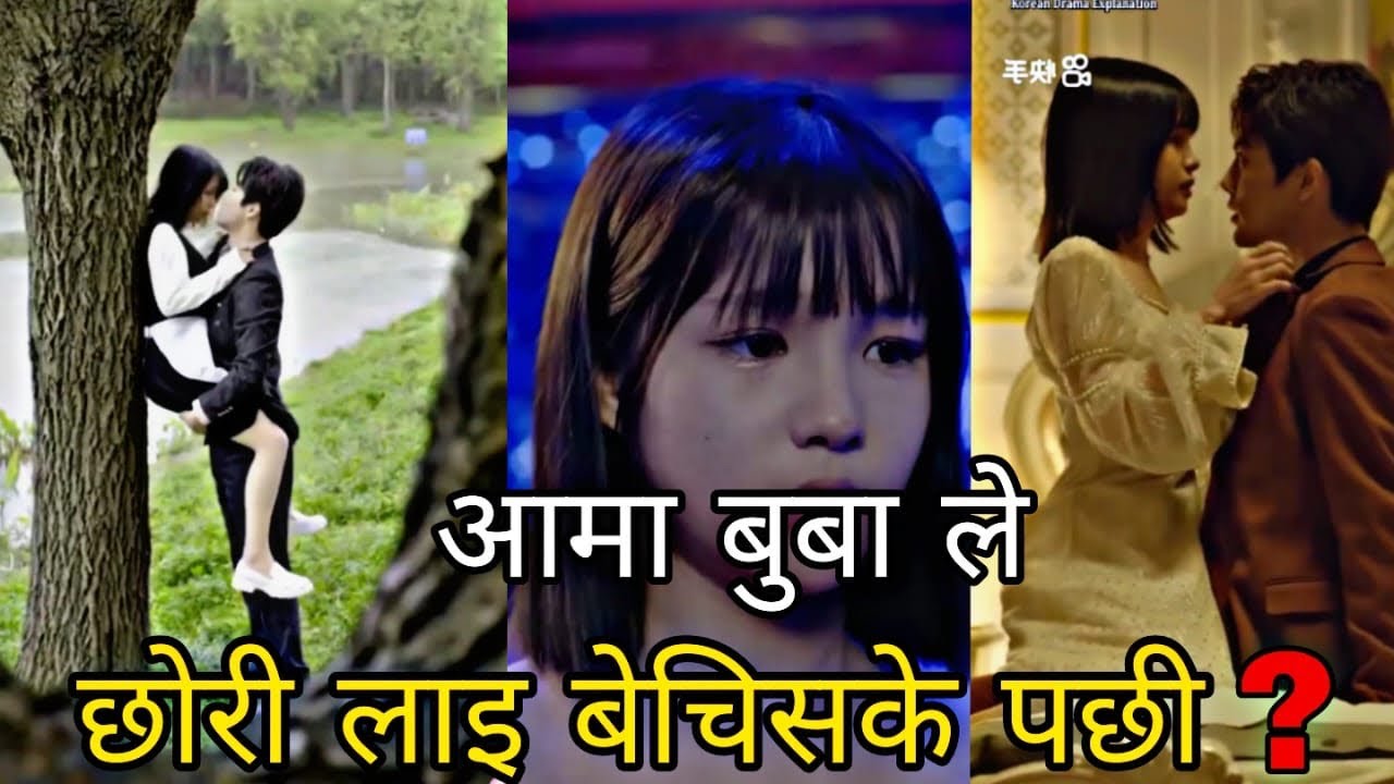 Devil parents | Short Explain - YouTube