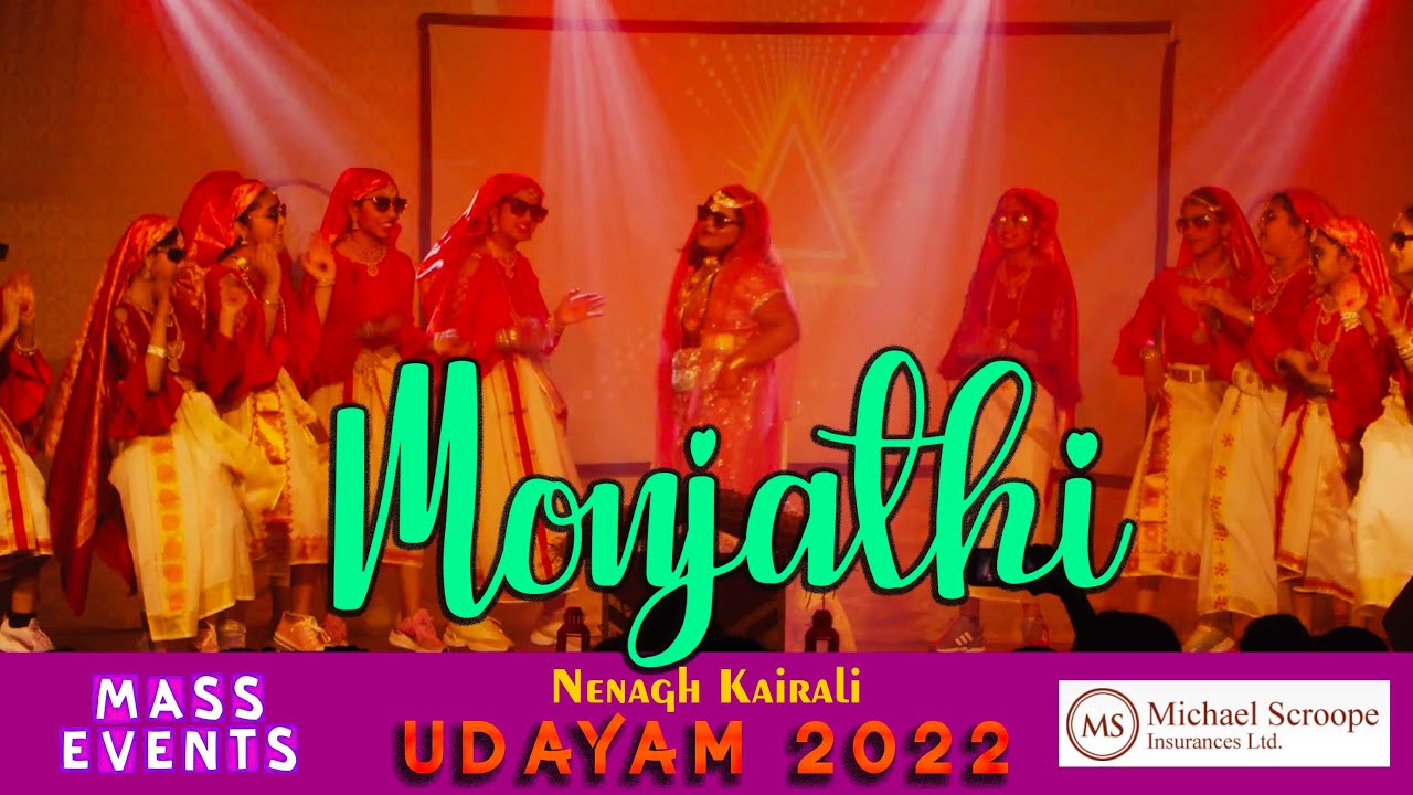 MONJATHI | NENAGH KAIRALI | UDAYAM2022 | XMAS | NEW YEAR - YouTube