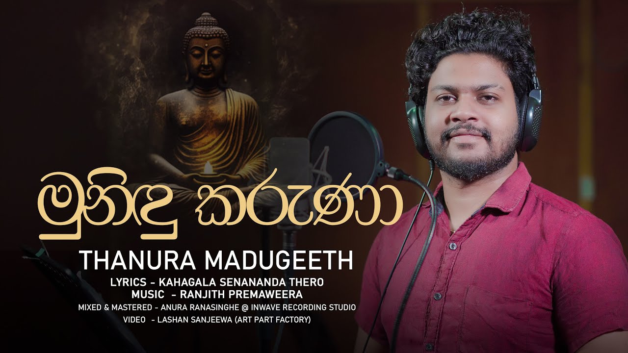 Munindu Karuna (මුනිඳු කරුණා) | Thanura Madugeeth | eTunes - YouTube