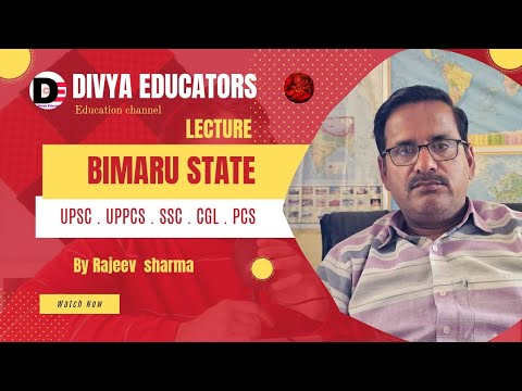BIMARU STATE #examspecial - YouTube