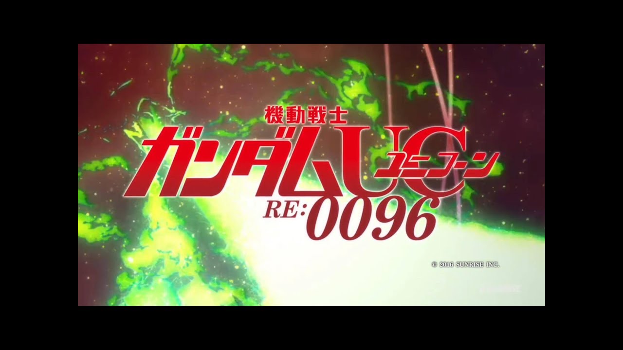 Mobile Suit Gundam Unicorn RE:0096 機動戦士ガンダムUC（ユニコーン）RE:0096 Episode 1 First Recap/Impressions ...